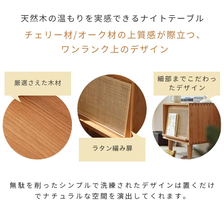 ナイトテーブル サイドテーブル 収納テーブル ベッドサイド ナイトテーブル サイドテーブル 収納テーブル ベッドサイド